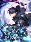 Let’s Read Korean!