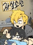 Let’s Read Korean!